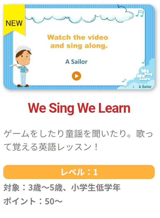3歳のqqキッズ2回目の体験談 大泣き、そして文化の違い？を感じる - こそだてレバレッジ